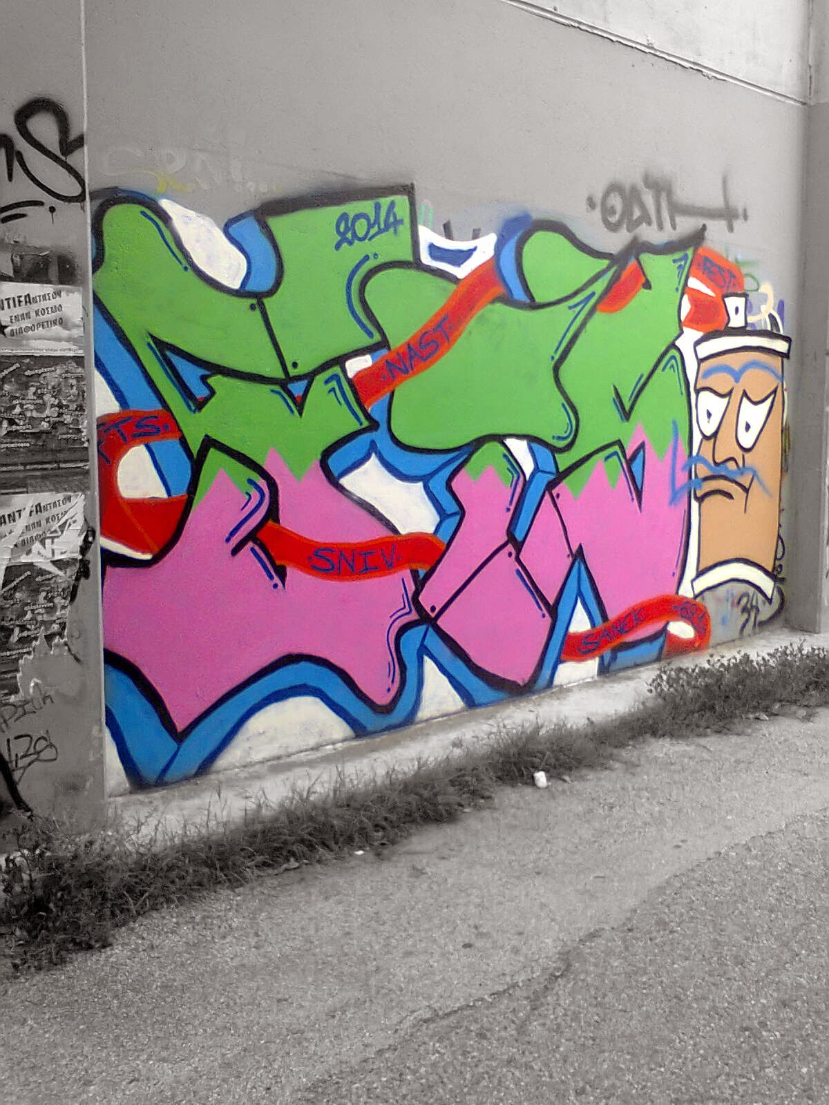 Η τεχνη του Graffiti στην Λαρισα