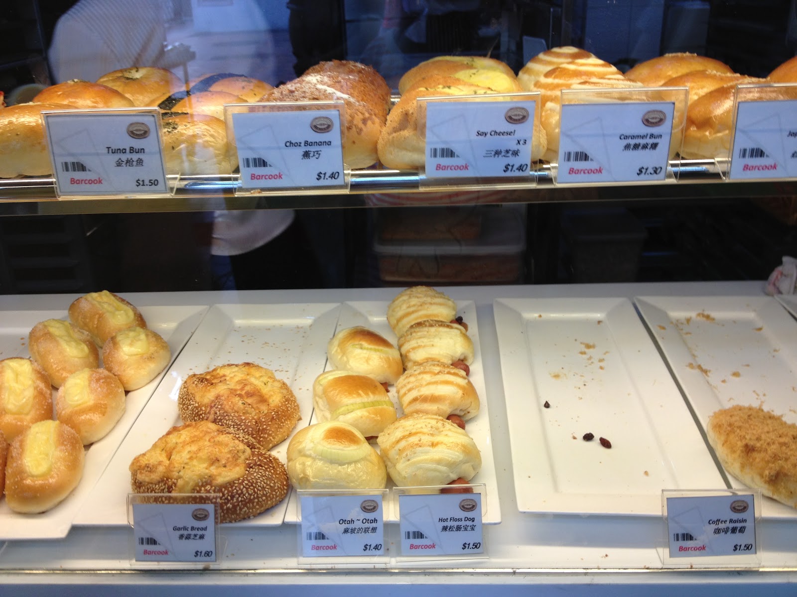 Cherished Moments: Barcook Bakery