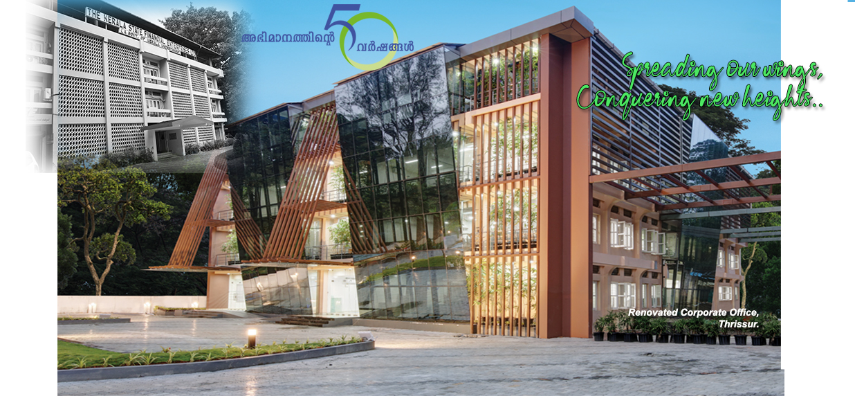 KSFE Regional Office Alappuzha: KSFE Renovated Corporate Office