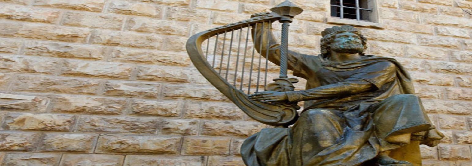 Ποσειδωνιος ο Ροδιος 2: ΔΑΒΙΔ Ο...ΜΕΛΩΔΟΣ ΚΑΙ ΣΟΛΟΜΩΝ Ο...ΠΑΝΣΟΦΟΣ