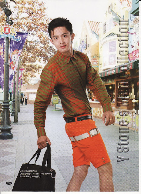 M y a n m a r H u n k s: Aung Ye Lin, Jet San Htun, Kaung Pyae, Sai Si ...