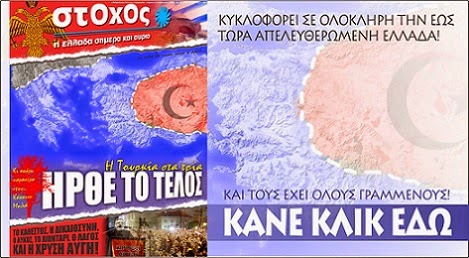 ΗΡΘΕ ΤΟ ΤΕΛΟΣ...!!! ΣΤΑ ΤΡΙΑ Η ΤΟΥΡΚΙΑ...!!! - ΤΟ ΚΑΘΕΣΤΩΣ, Η ...