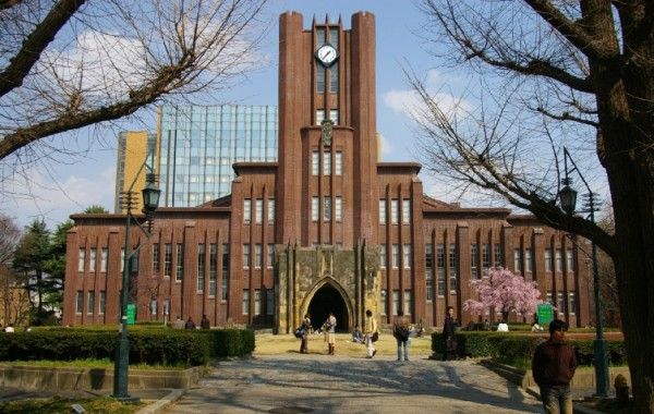 University of Tokyo,The Most Prestigious Universities in Japan. ~ TURN ...