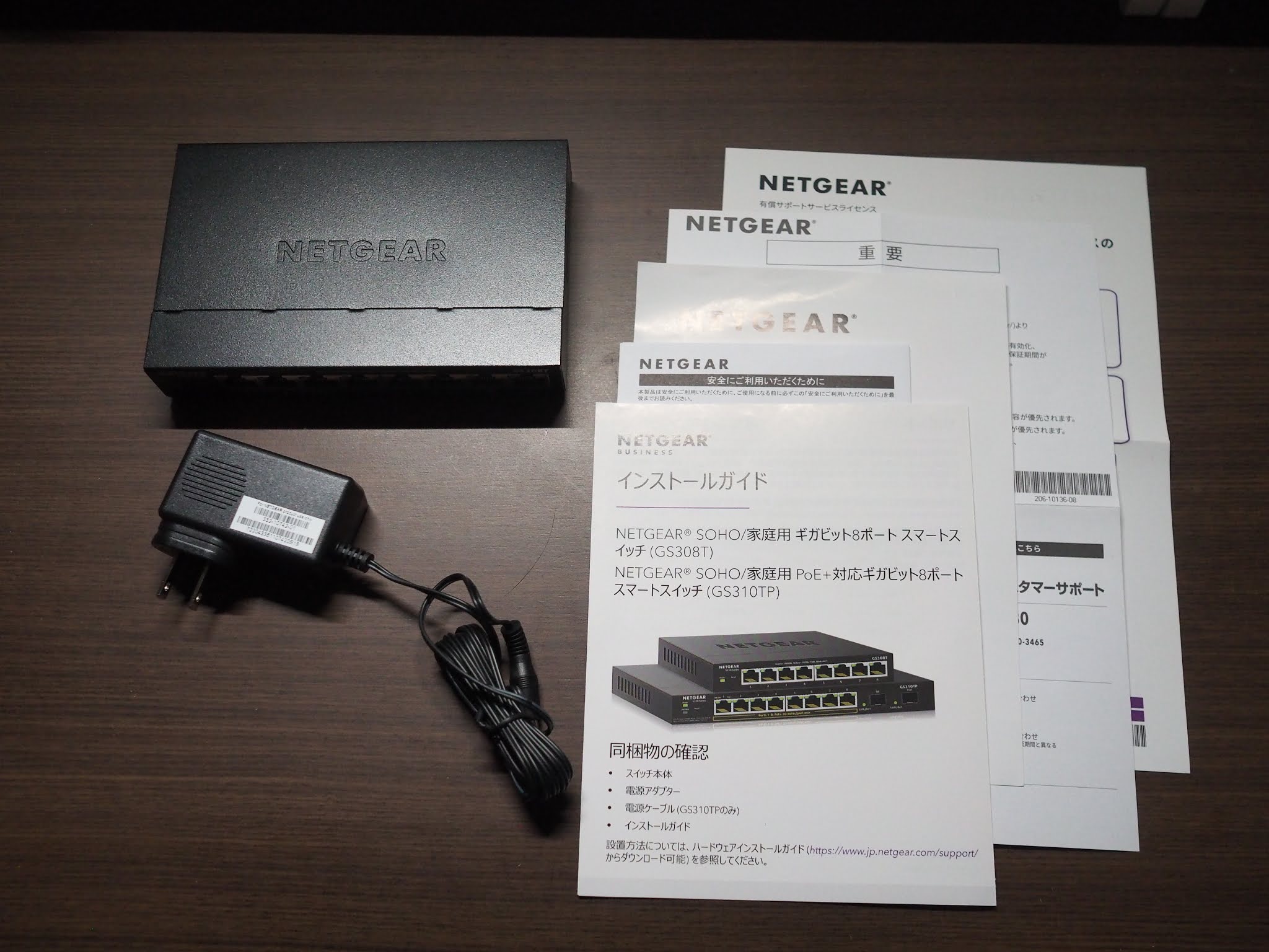 WM×LI: NETGEAR製スマートスイッチ GS308T を使用して，NIC が1つしかない PC でルーターを自作する