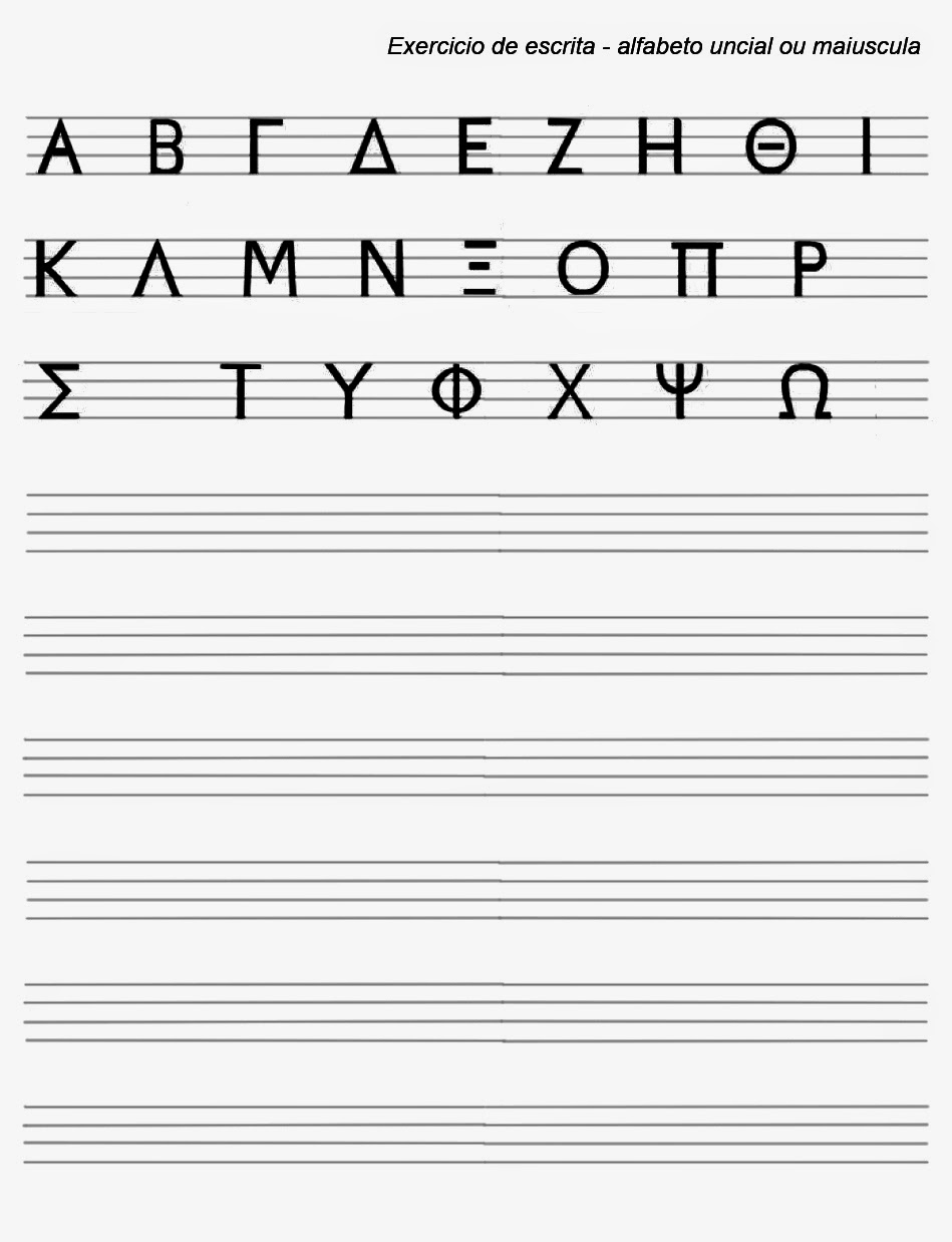 Teologia em curso: Alfabeto Grego Koiné