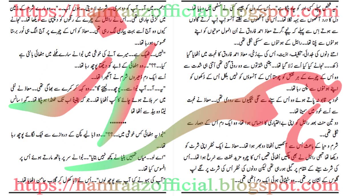 HamRaaz: MAIN UDAS SHAM KA GEET HON BY BIYA AHMED