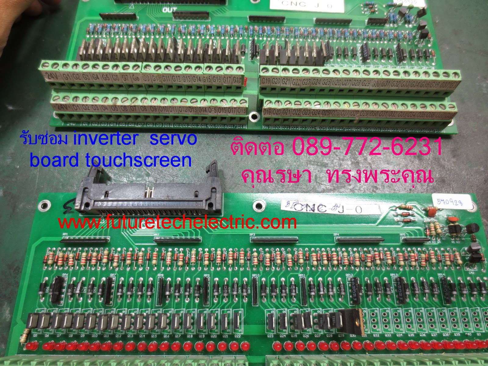 ซ่อม board cnc แผงบอร์ดอิเล็กทรอนิกส์
