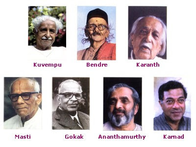 A Picture - A Story: Kuvempu in Kuppalli