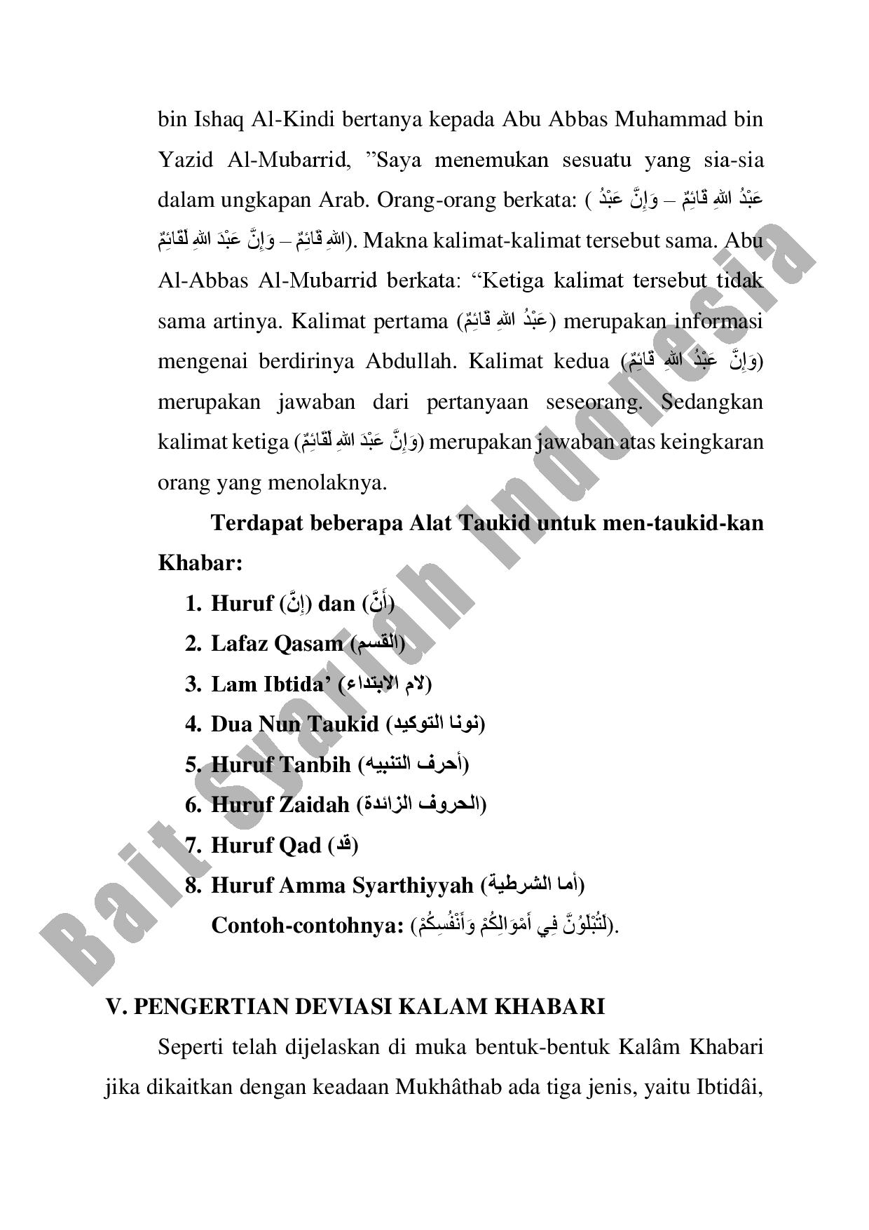 Ilmu Balaghah: Ma'ani, Bayan & Badi' (ILMU MA'ANI BAB 2 : KALAM KHABARI)