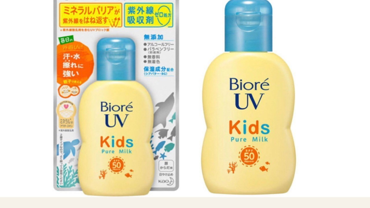 Fashionistas Kids: Bioré apresenta UV Kids Pure Milk, o protetor solar ...