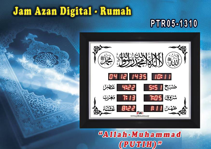 Jam Solat TV IIM: Jam Solat Digital