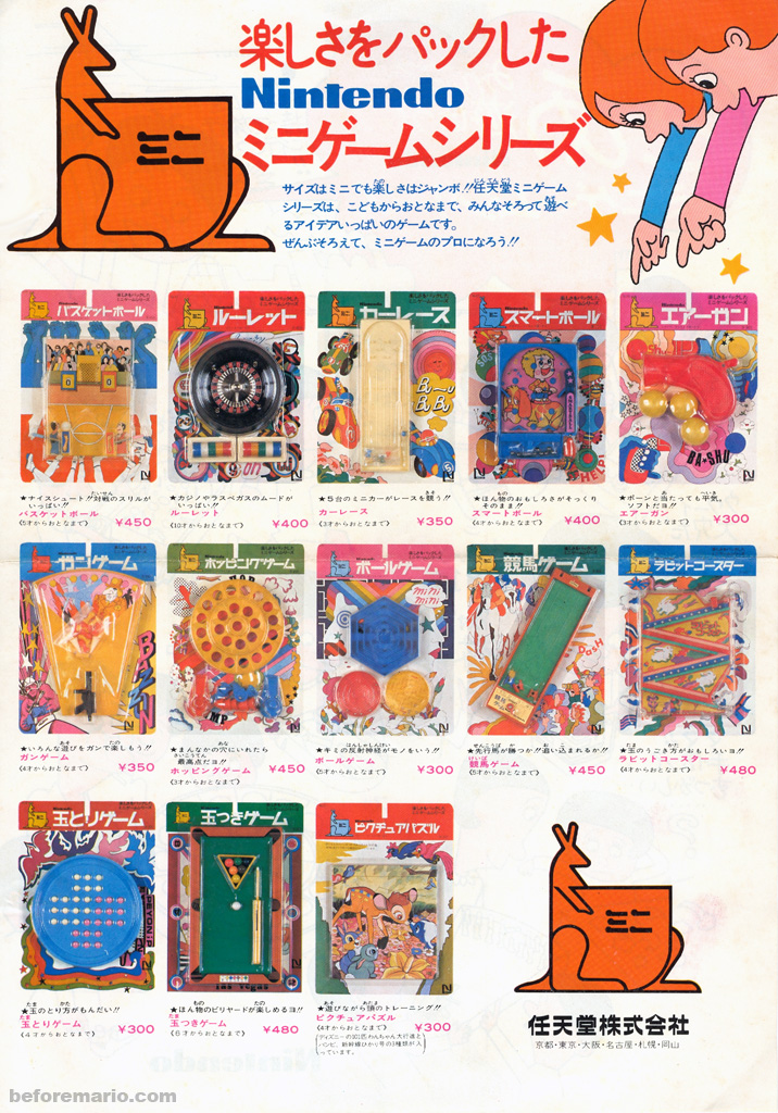 beforemario: Nintendo mini game found after 20-year search