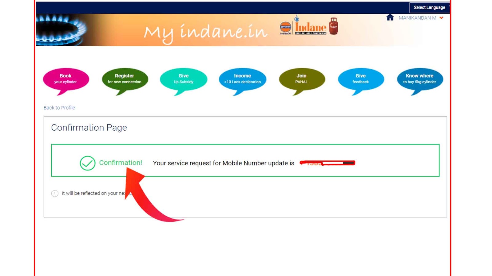 How To Change My Address In Indane Gas Connection Online MM Brothers how-to-change-my-address-in-indane-gas-connection-online-mm-brothers