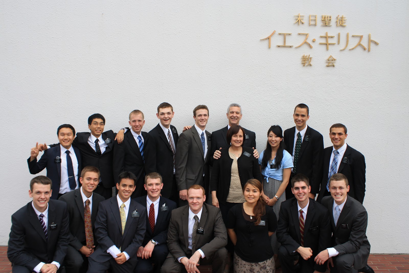 Japan Nagoya Mission: New Missionaries, August 2012
