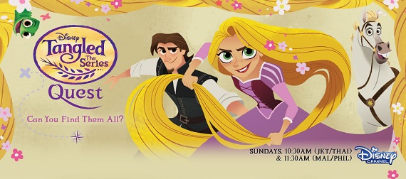 LBD & ONESIES - A Lifestyle Blog: Join and Win a Goody Bag of Tangled ...