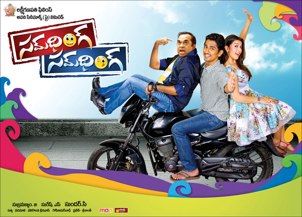 Something Something Movie HQ Wallpapers