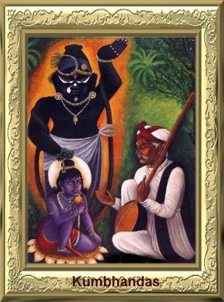 HariHarji: 'Shri Krishnakarnamrita:' Fifty-sixth Shloka