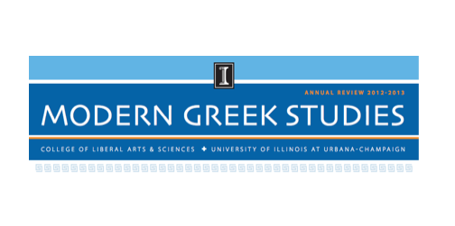 Modern Greek Studies Releases Its First Annual Overview for 2012-2013 ...
