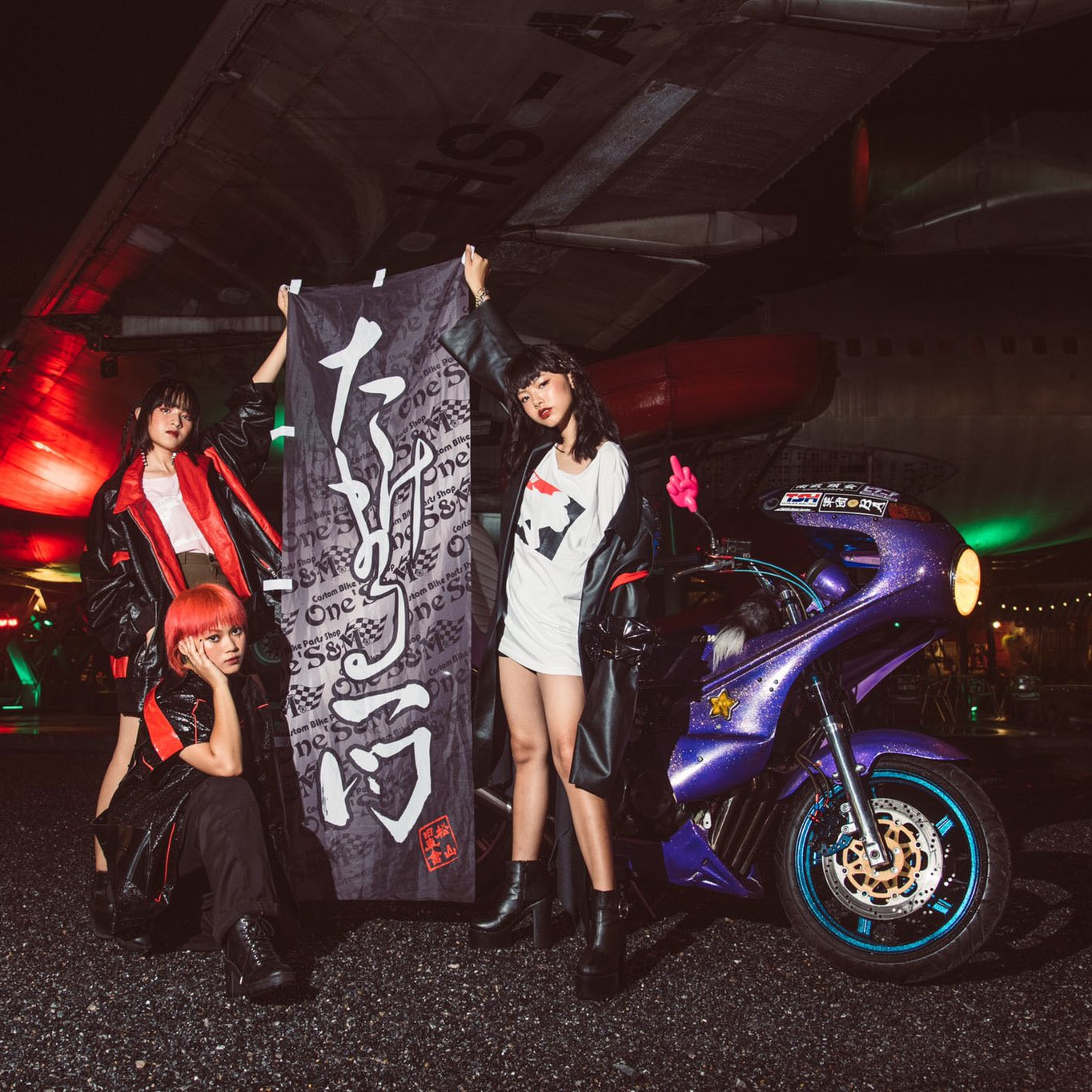 Mercenary Garage : Bosozoku Siam