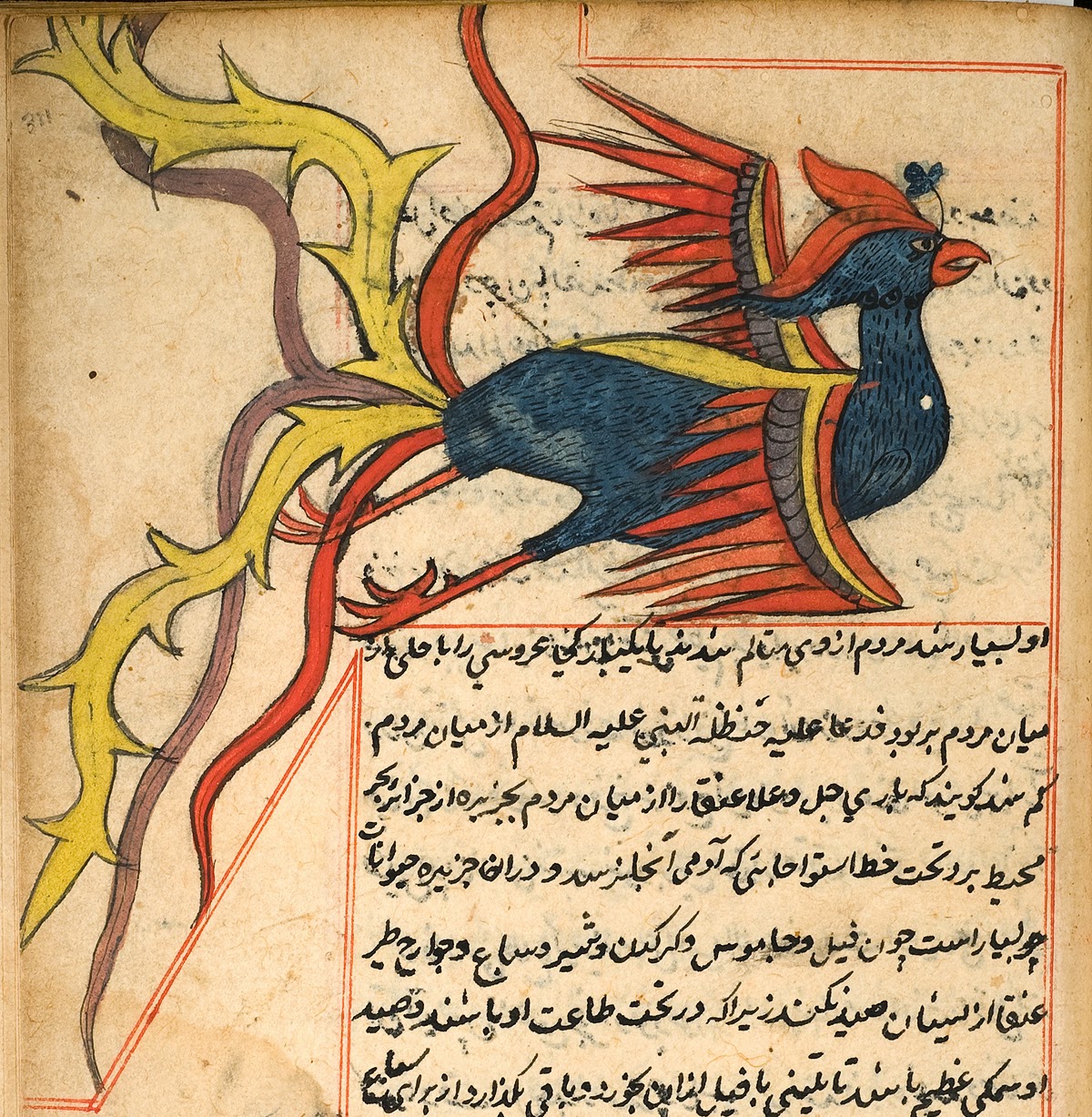 Langue des Oiseaux: Le Sîmorgh, la Conférence aux Oiseaux et la quête ...