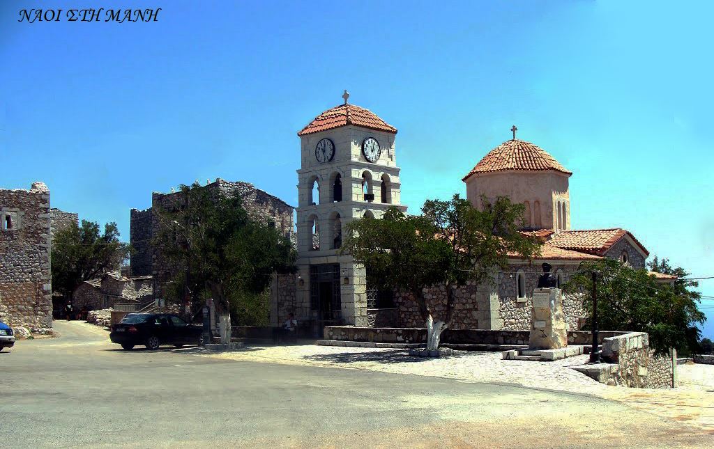 ΝΑΟΙ ΣΤΗ ΜΑΝΗ: ΛΑΓΙΑ (ΚΟΙΜΗΣΗ ΘΕΟΤΟΚΟΥ)
