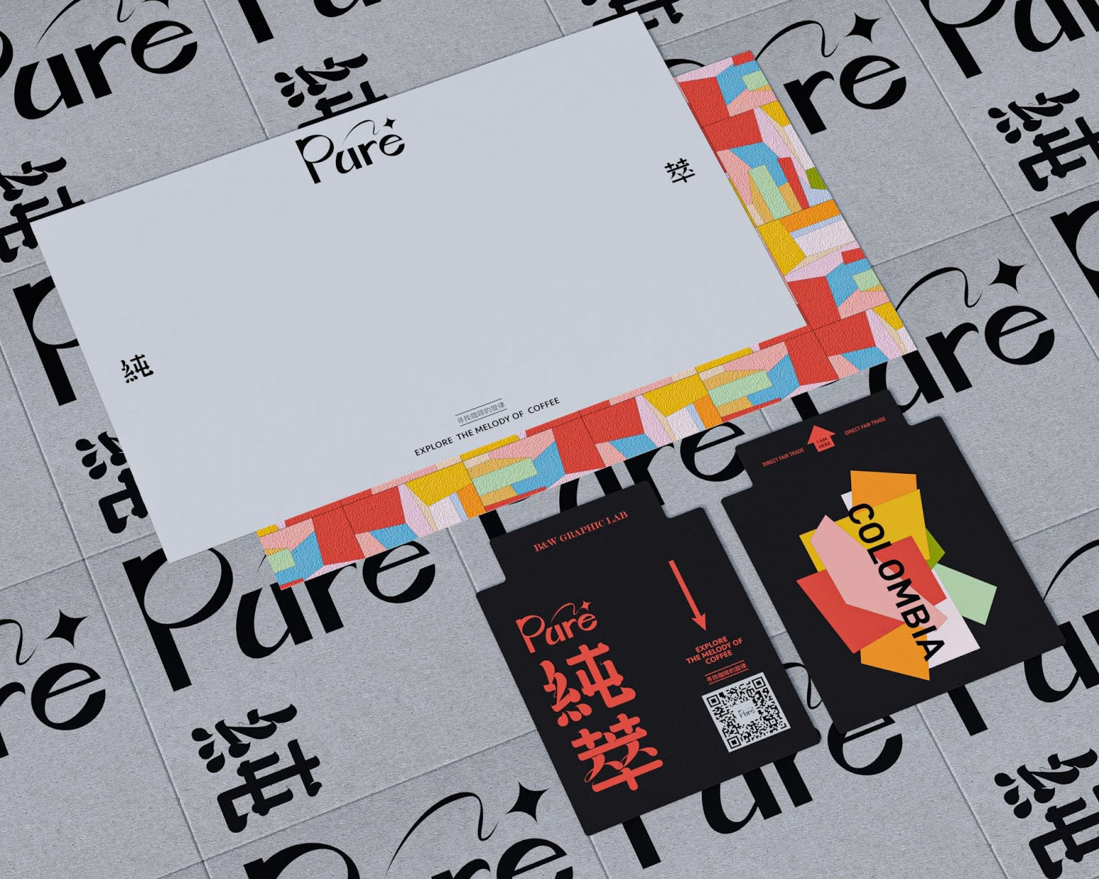 Pure 纯粹 – Packaging Of The World