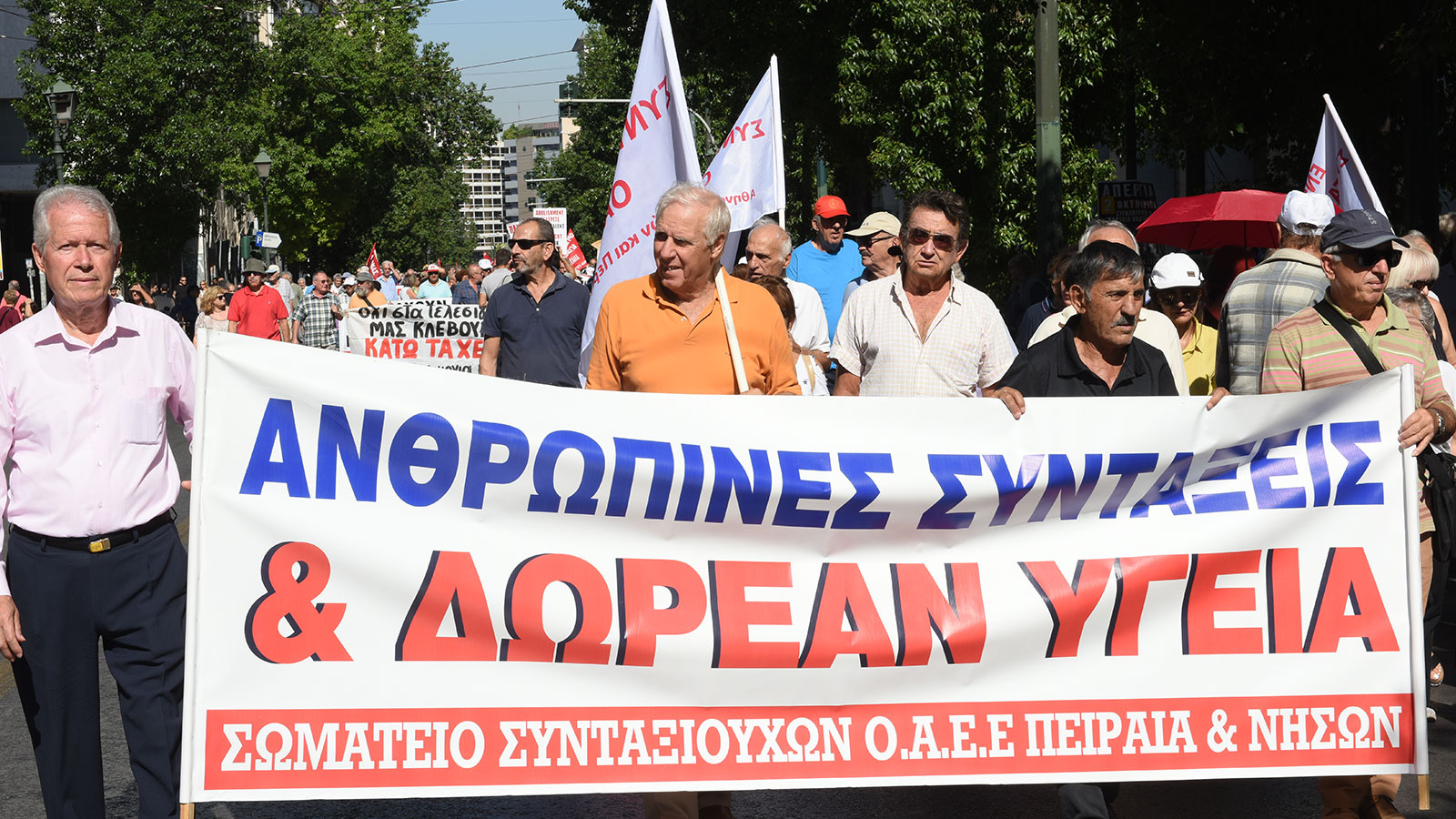 ΣΥΝΔΕΣΜΟΣ ΣΥΝΤΑΞΙΟΥΧΩΝ ΙΚΑ ΜΕΙΖΟΝΟΣ ΘΕΣΣΑΛΟΝΙΚΗΣ: ΣΥΝΕΡΓΑΖΟΜΕΝΕΣ ...
