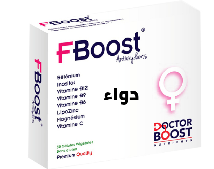 دواء f boost