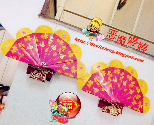 Devil's Ang Pao lantern - Wendy Pua | Malaysia Chinese Lifestyle Blogger