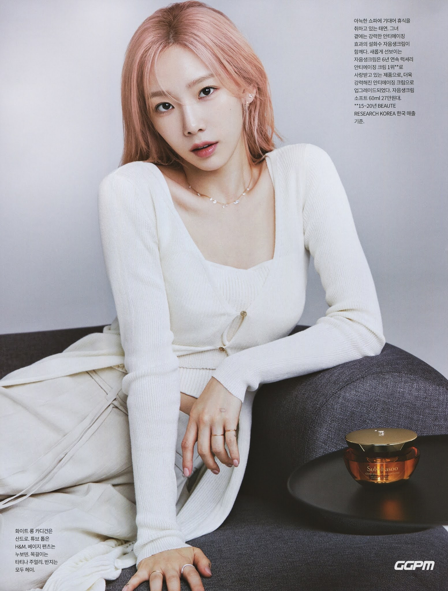 Taeyeon Cosmopolitan September 2021 - TAEYEON's first Sulwhasoo | GGPM