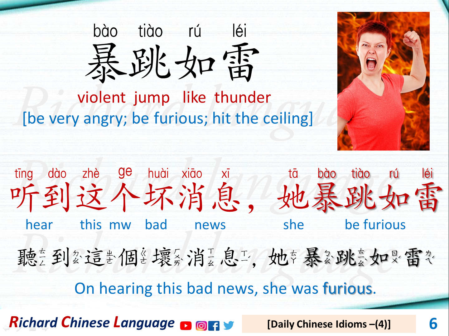 Richard Chinese: The Best Way to Learn Chinese: 7 Daily Chinese Idioms ...