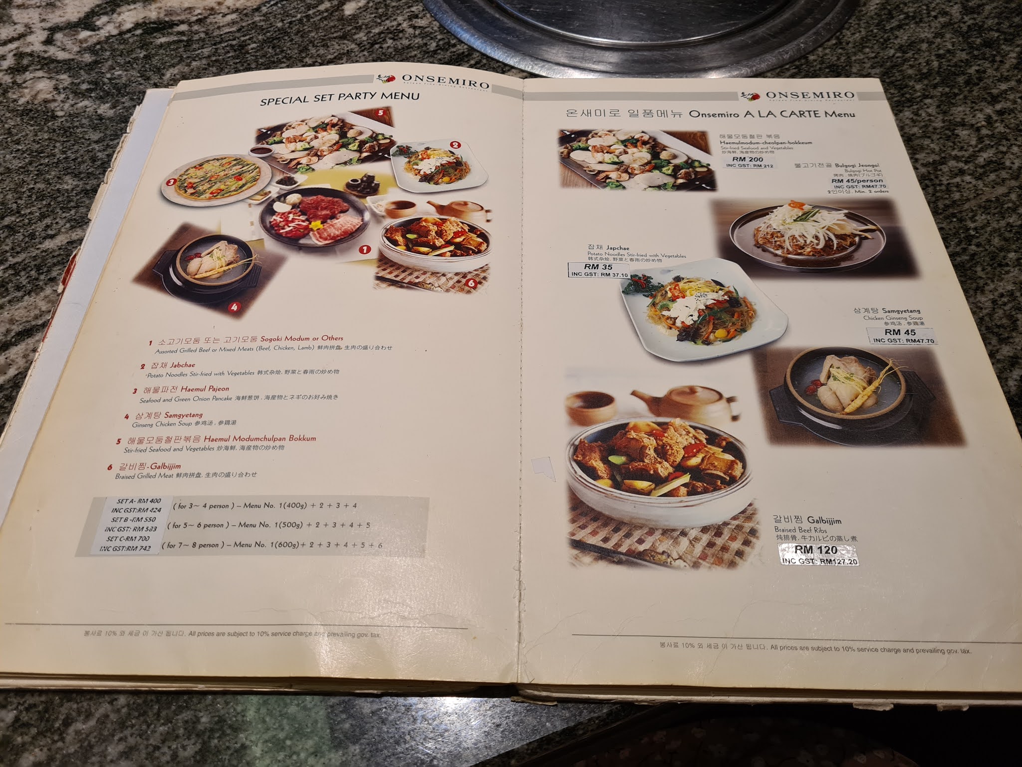 WANDERLUST DJ: Let's Eat Edisi Malaya - Onsemiro Korean Fine Dining ...