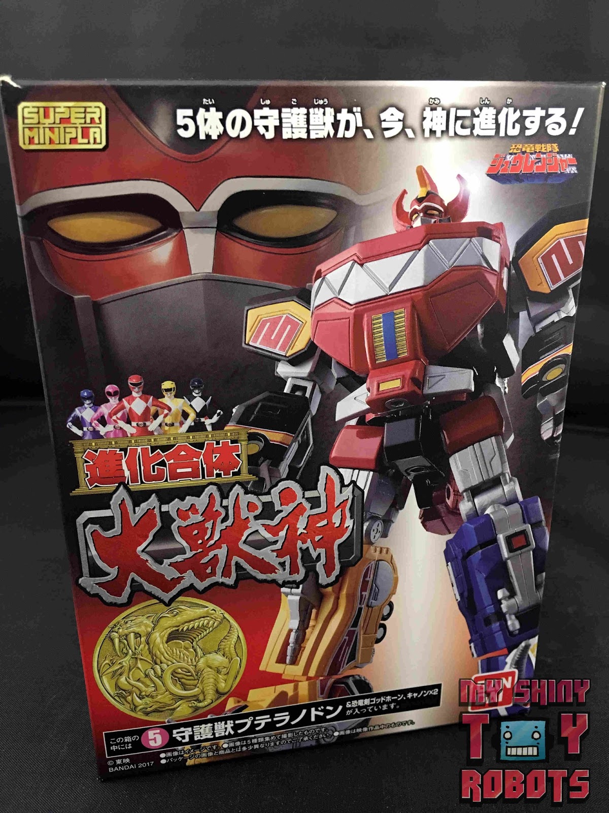My Shiny Toy Robots: Toybox REVIEW: Super Mini-Pla Daizyujin