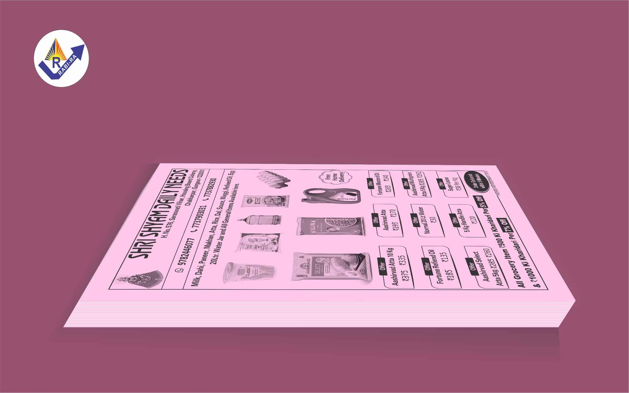 Print or Buy Online Single Side Pamphlet Single Color Size 6th or 6.75 ...