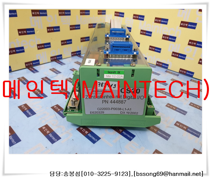 [메인텍(MAINTECH)] 전자장비 수리/판매 전문회사 대표 송봉섭[010-3225-9123] [bssong69@hanmail ...