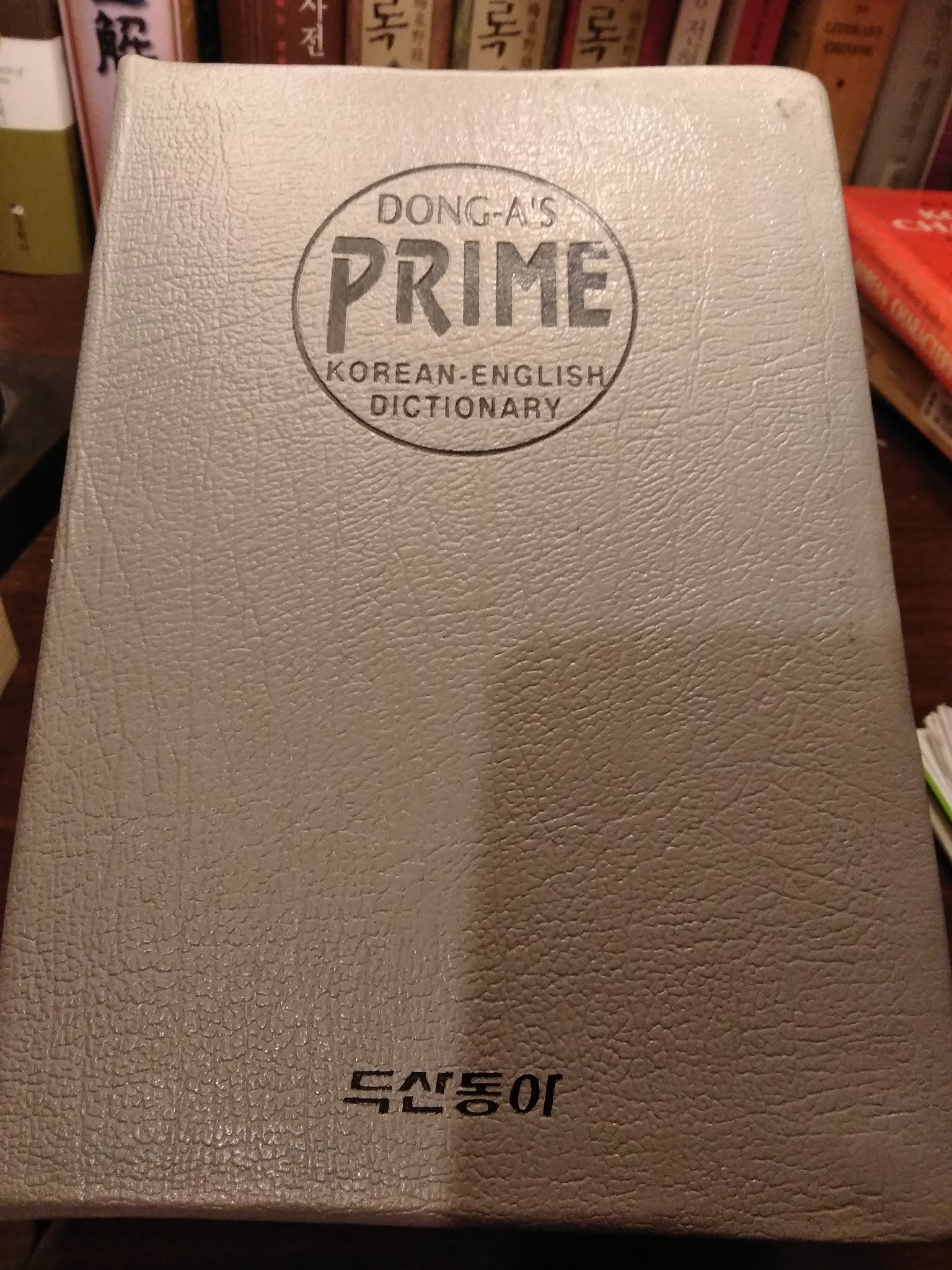 Korean Language Notes: Who is the William Burns mentioned in Dong-A's ...