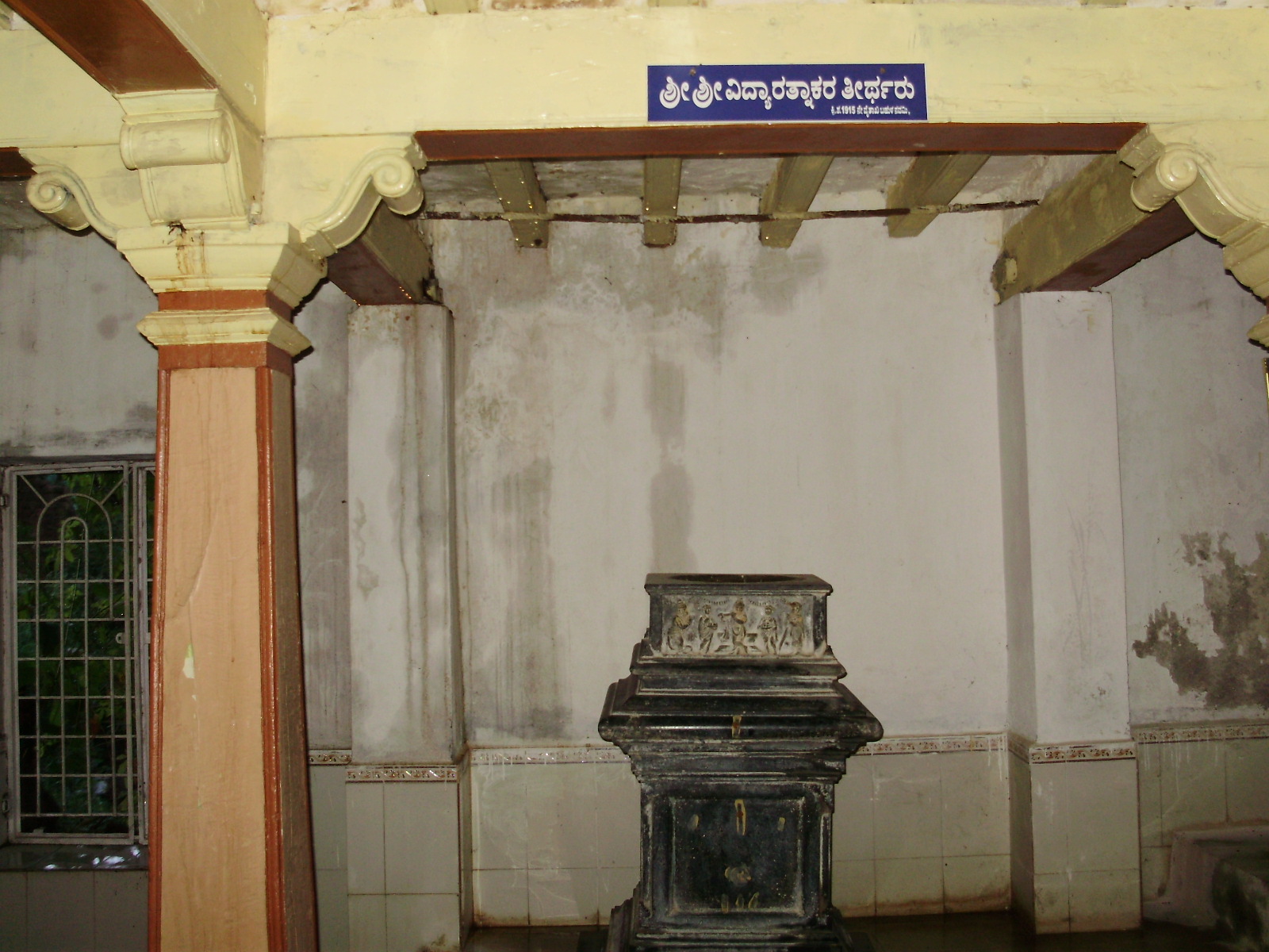 nrameshrao: Vyasaraja Mutt-Sosale & Bannur