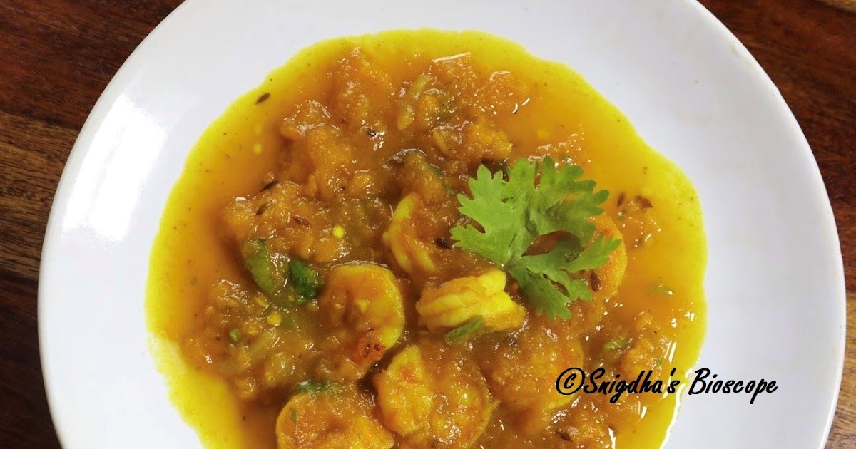 Prawns with Pumpkin | Bodo recipe from North East India