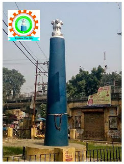 *Shahjahanpur:Writtings By Dr.Vikas Khurana*: *गोविंदगंज का अशोक स्तम्भ ...