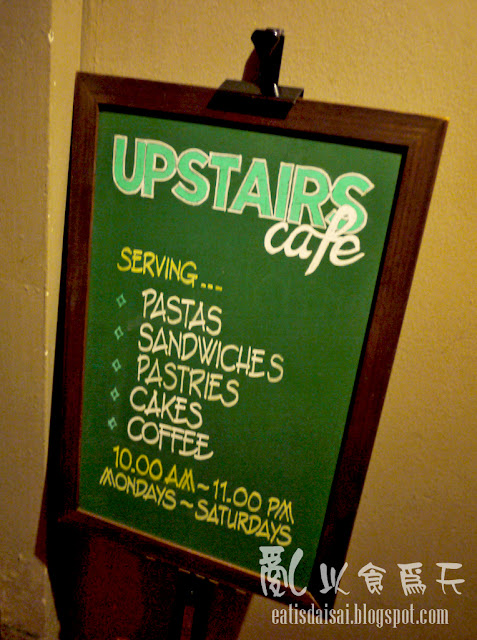 乱以食为天: Upstairs Cafe @ SS12 Subang Jaya