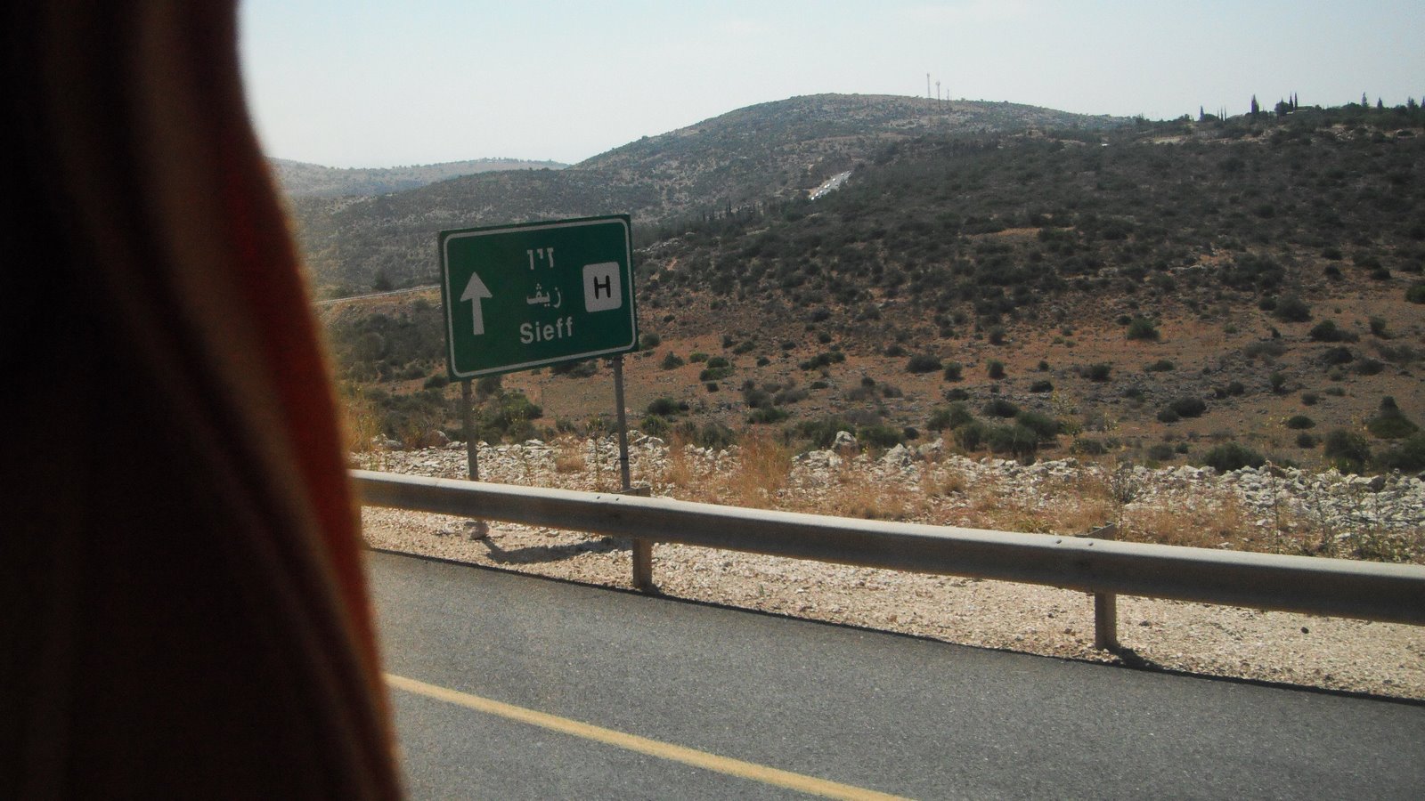 הארץ ישראל Eretz Yisrael: כביש 4 Israel Highway 4