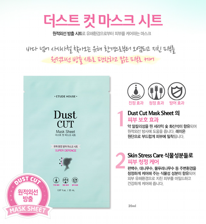 Etude House - Dust CUT Skincare Line | Memorable Days : Beauty Blog ...