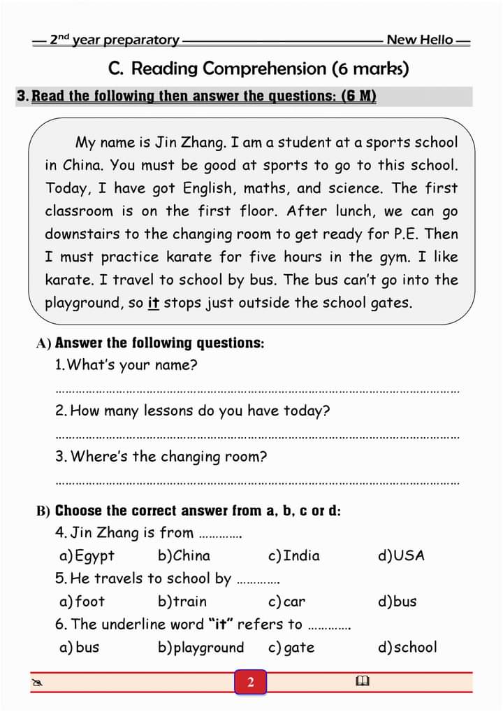 اختبار لغة إنجليزية للصف الثاني الاعدادي الترم الاول 2021 على الوحدة