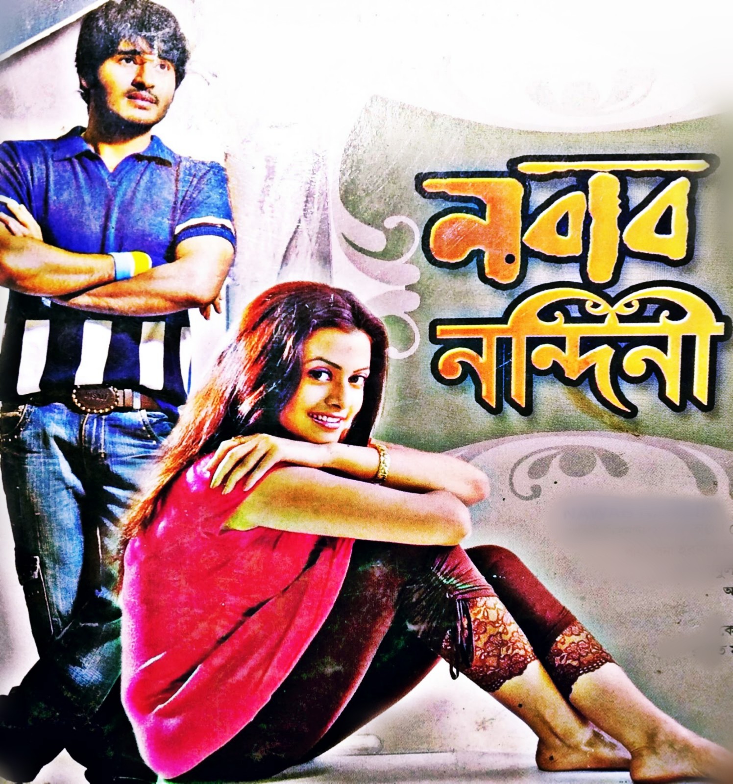 Nabab Nandini (2007) Bengali Romantic Full Movie Online. - Jago Films