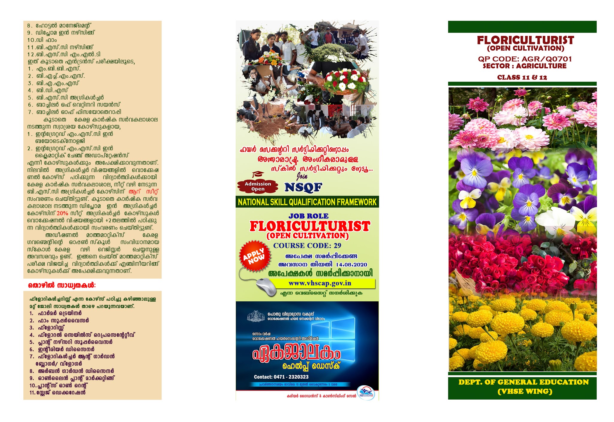 FLORICULTURIST(OC) - II YEAR: FLORICULTURIST (OPEN CULTIVATION ...