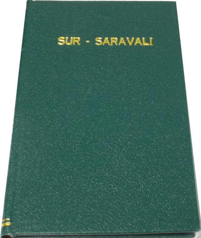 Kumar Classic Book Point ~ rare book zone amor librorum nos unit: June 2019