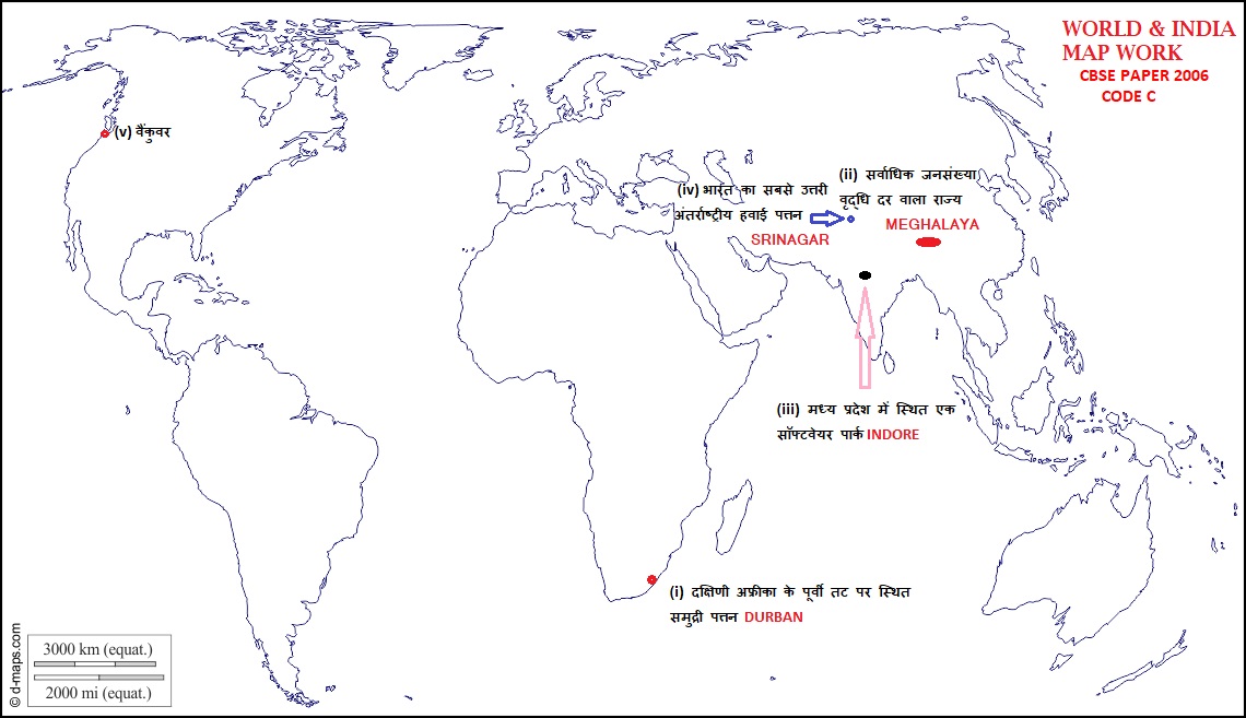 Class 12 Maps Solution of CBSE Previous Years Paper's (Geography MAPS)