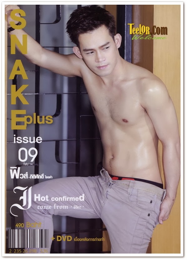 Snake Plus 09 - หนังโป๊ หนังเกย์ ออนไลน์ฟรี