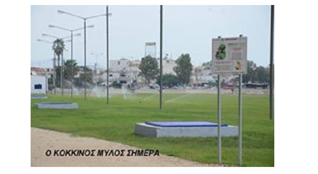Viva La Revolucion: ΤΟ ΠΟΛΙΤΙΚΟ ΞΕΒΡΑΚΩΜΑ ΤΗΣ Κας ΠΡΩΗΝ ΑΝΤΙΔΗΜΑΡΧΟΥ ...