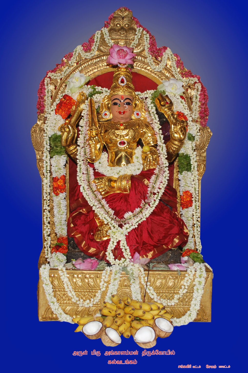 ANGALAMMAN: ANGALAMAN TEMPLE KALVADANGAM